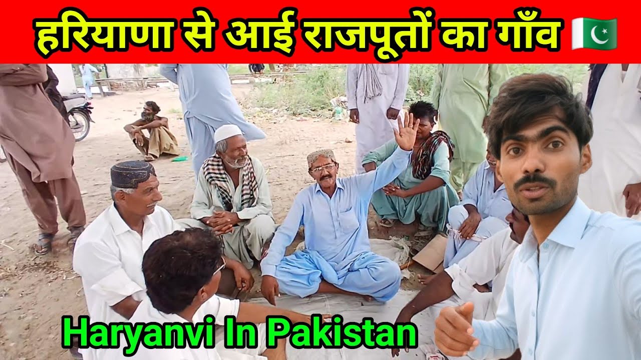 Rajput 90%Hindu City in Pakistan | Rajput City in Pakistan | Kailash ...