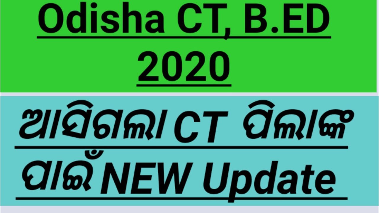 Odisha CT, B.ED// Intimation Letter For Pwd Candidate - YouTube