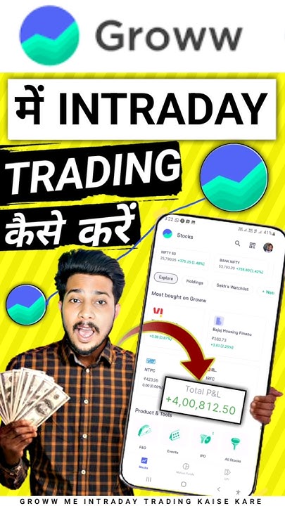 Groww me intraday trading kaise kare | Intraday trading in groww | Groww live intraday trading ...