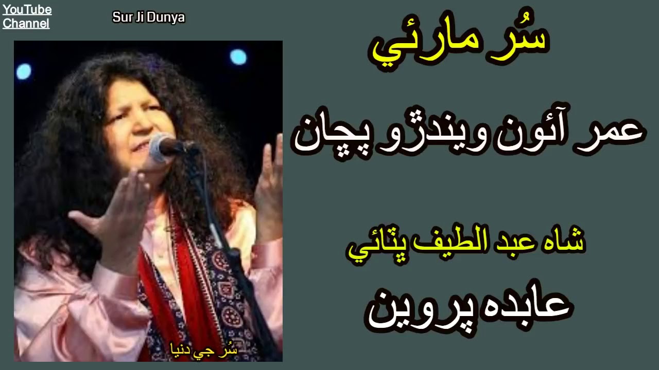 Shahid ali soomro - YouTube