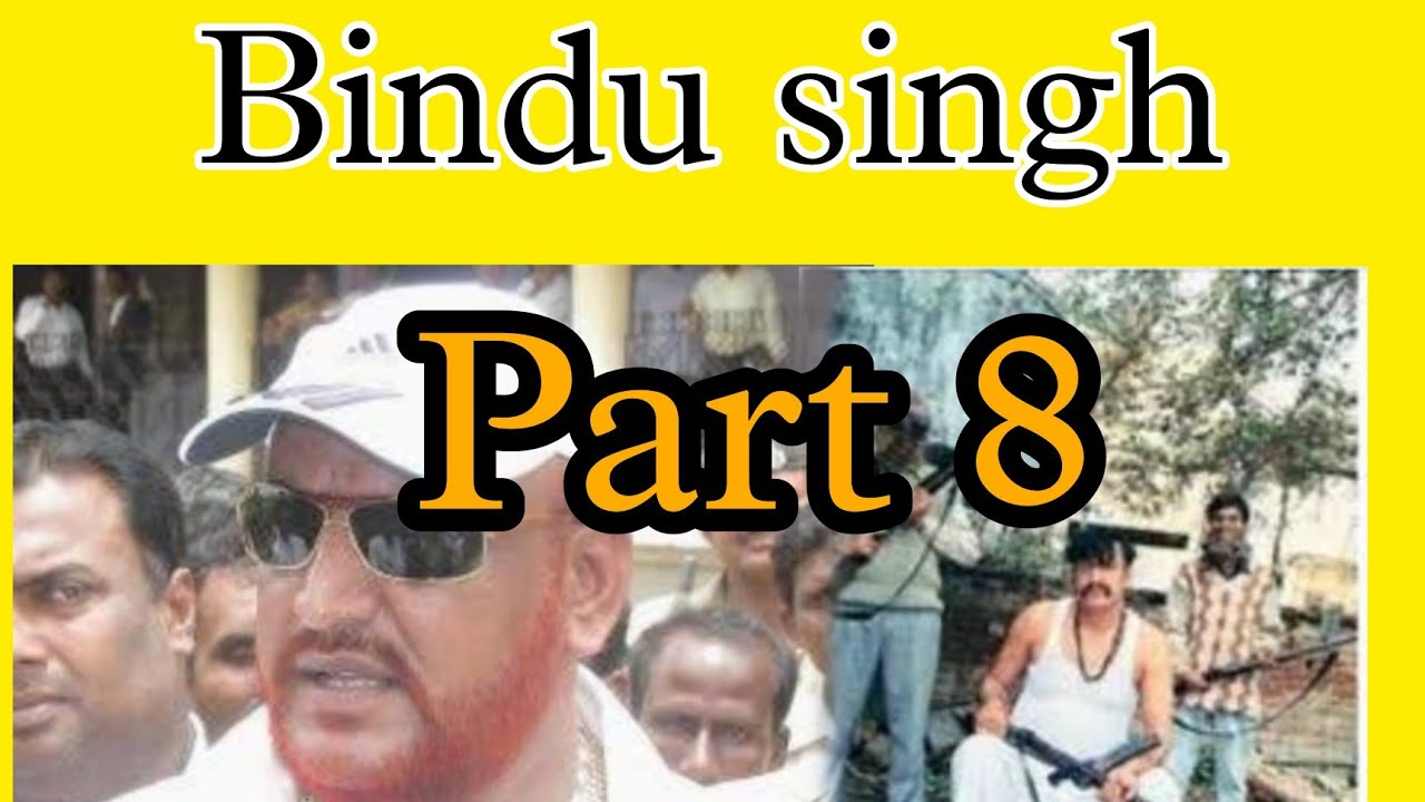 Bindu singh part - 8 - YouTube