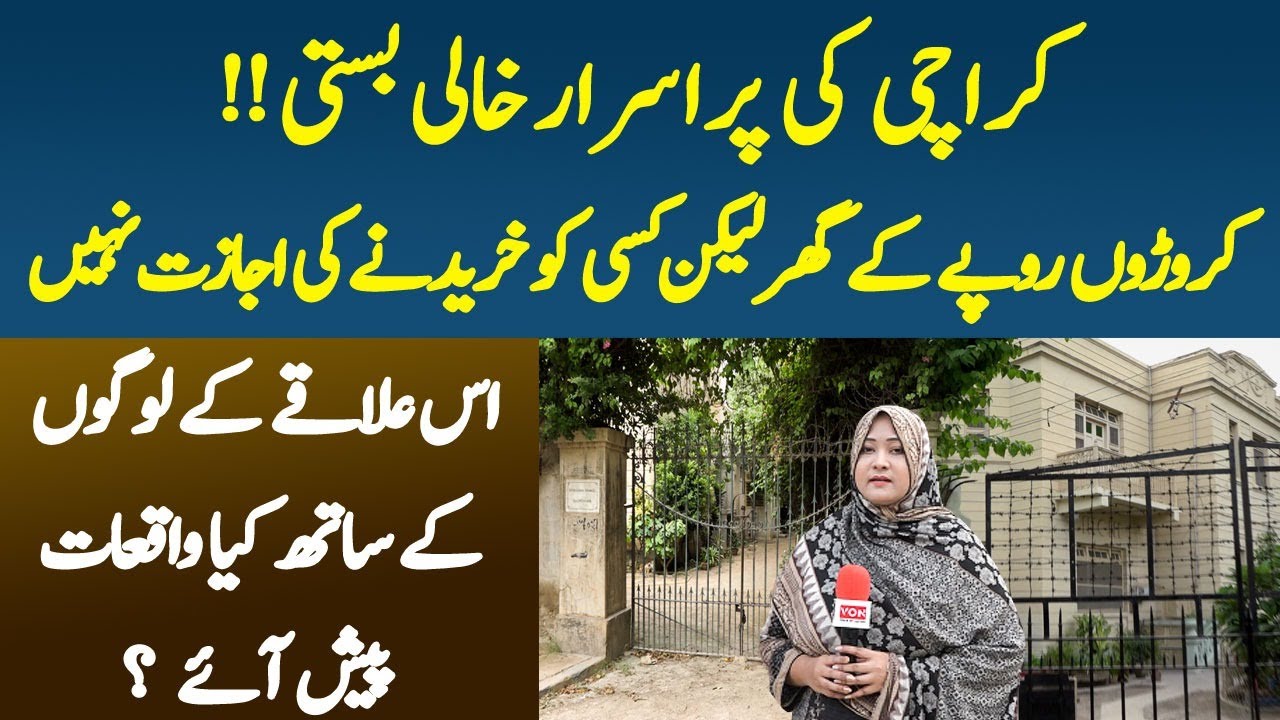 Mysterious Colony in Karachi | Parsi Colony Karachi | Why Are These ...