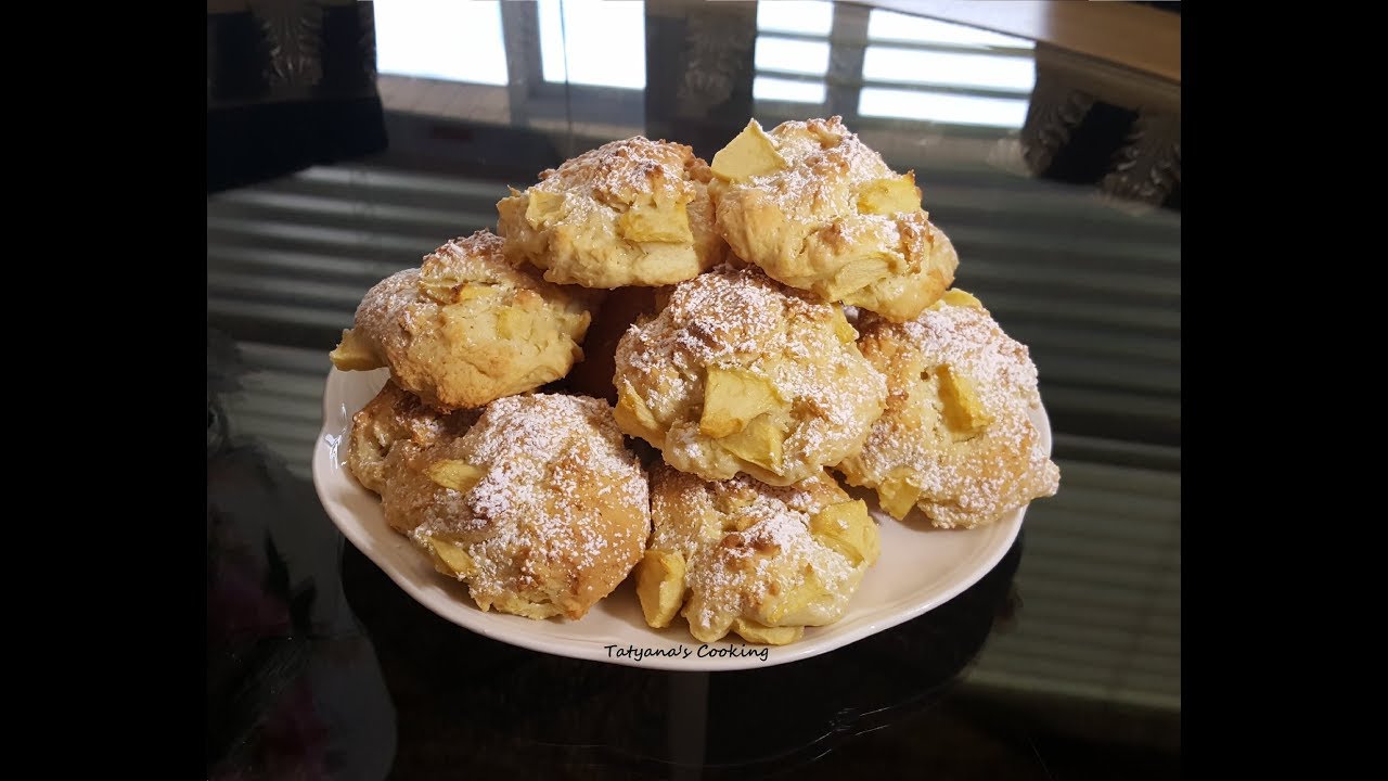 ВКУСНОЕ МЯГКОЕ Печенье с Яблоками Возможно Вы Такое и Не Пробовали