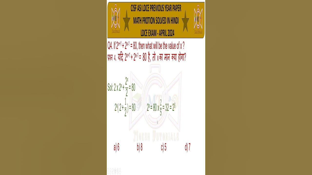 MOKSH TUTORIALS | VALUE OF X | SIMPLIFICATION | LDCE | PREVIOUS YEAR | CISF | BY SANJU JANGRA ...