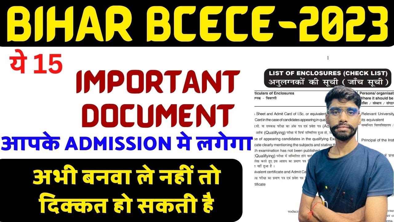 bcece admission important document 2023 | bcece councelling 2023 ...