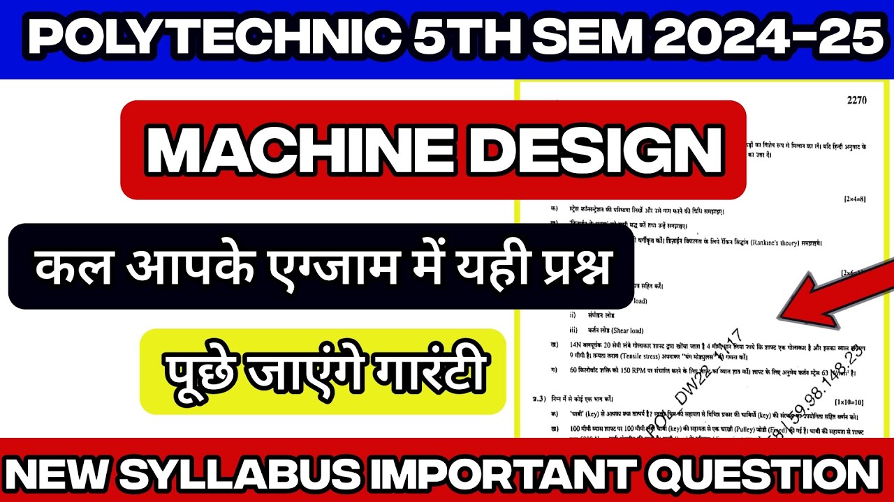 Machine Design Top 15 Most Important Questions || Polytechnic 5th Sem Mechanical || Bteup ...