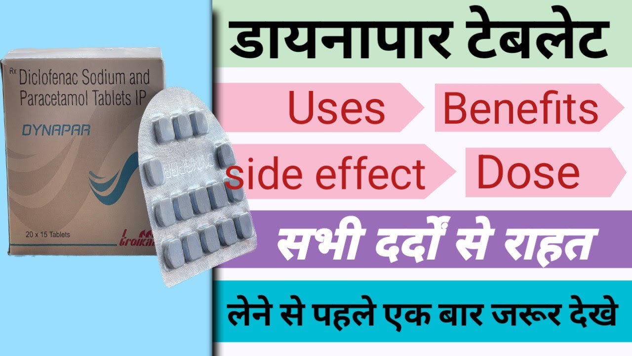 Dynapar tablet | dynapar tablet uses,benefits,side effects | दर्द और ...