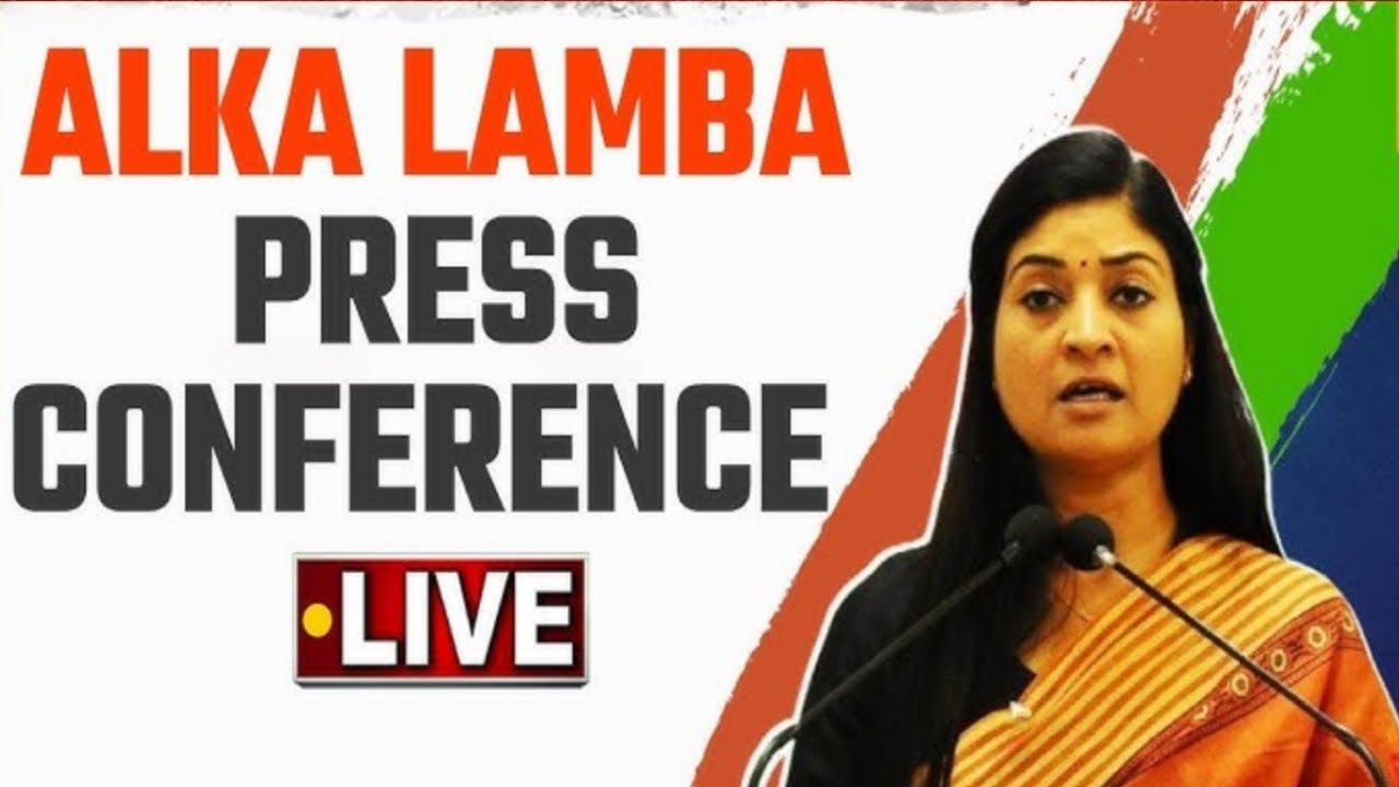 LIVE PRESS CONFRENCE ALKHA LAMBHA - YouTube