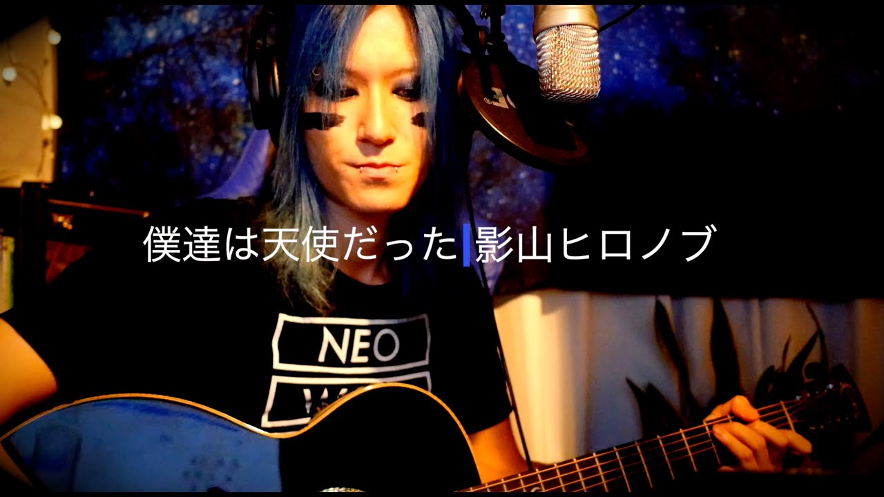 DragonBallZ Ending We were Angels Acoustic cover Good night music - YouTube