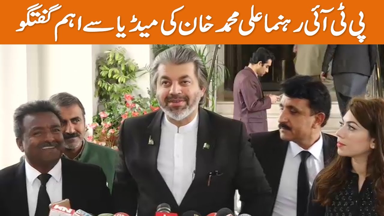 LIVE | PTI Leader Ali Muhammad Khan Fiery Media Talk | GNN - YouTube
