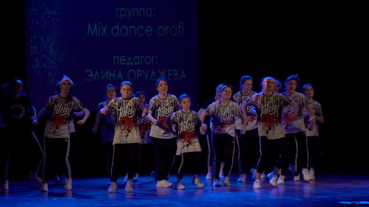 Mix dance - Студия танцев «Не Ангелы» - YouTube