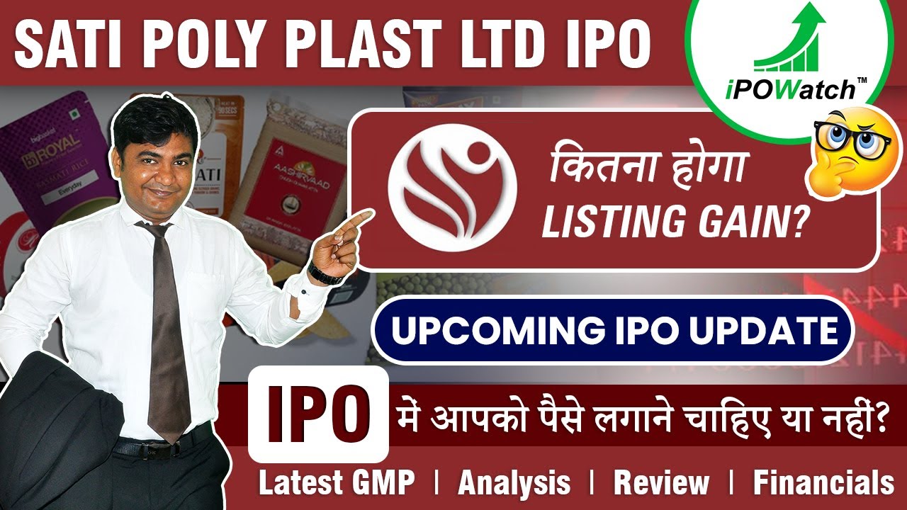 Sati Poly Plast Limited IPO Review - sati poly plast ipo apply or not? #satipolyplastlimited ...