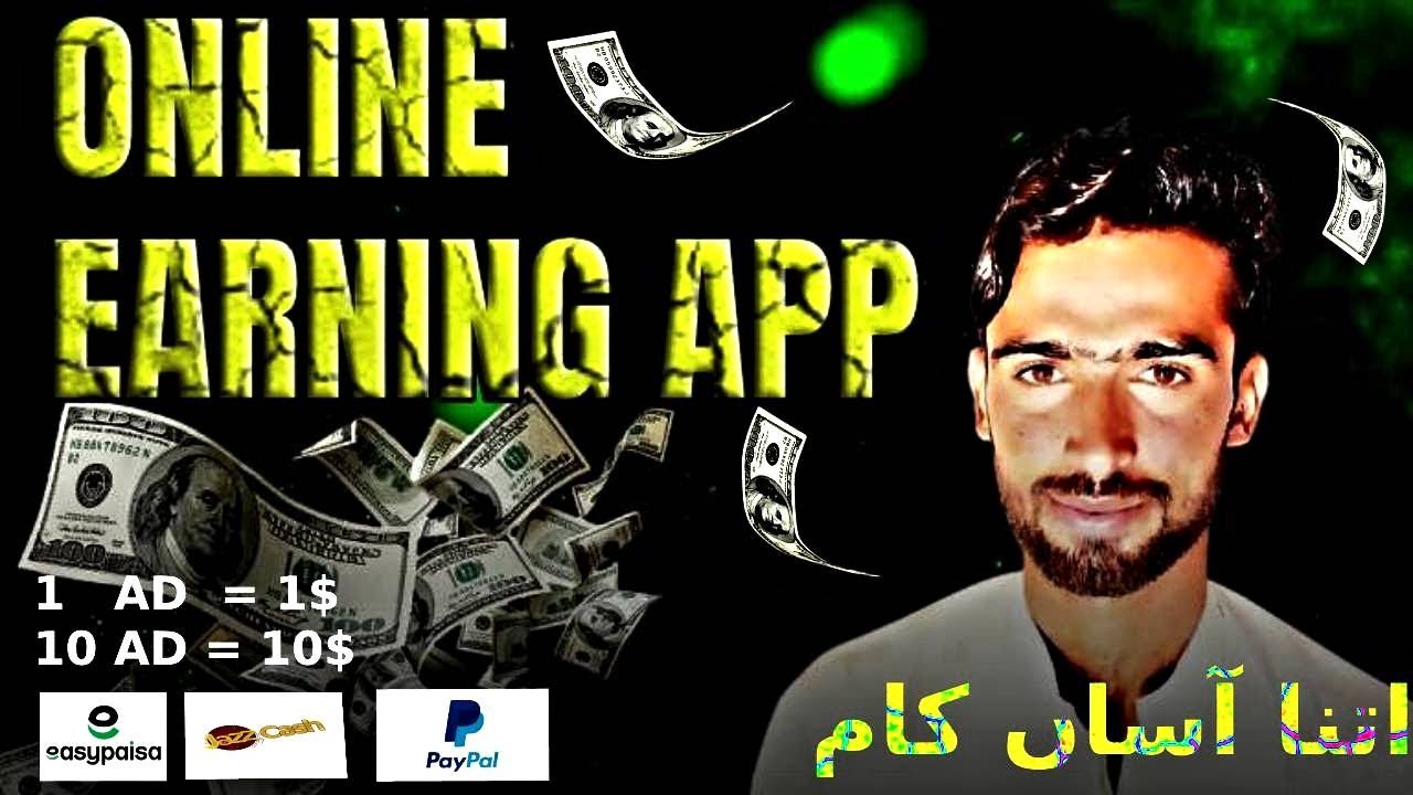 "Earn $10 Daily from Home! 🤑 | How to Make Money with Online Earning ...