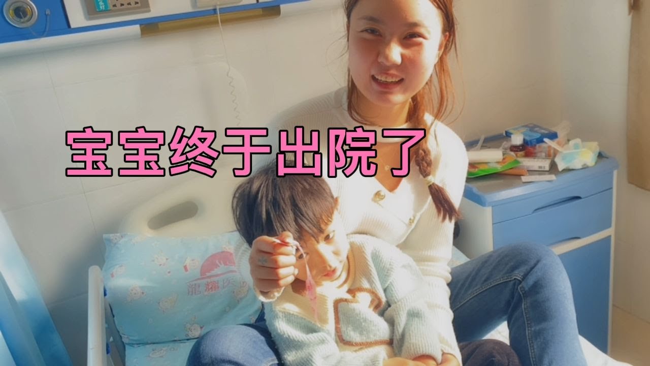 宝宝出院回家后,继父就提出要搬走,女友听完就开始发牢骚【倩倩家的小天使】 Youtube