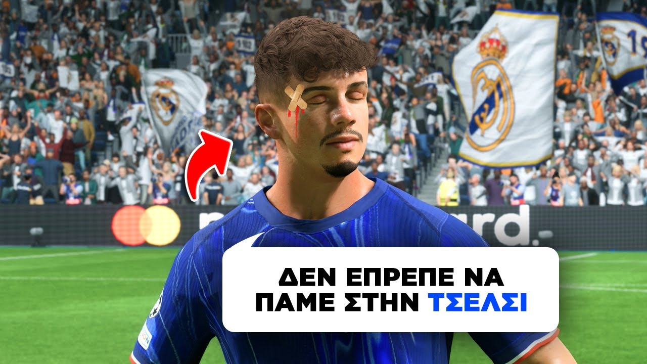 ΔΕΝ ΕΠΡΕΠΕ ΝΑ ΠΑΜΕ! - KOSTOULAS PLAYER CAREER FC 25 #36 - YouTube