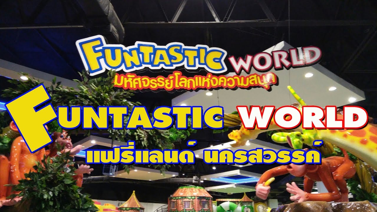 Funtastic World - YouTube