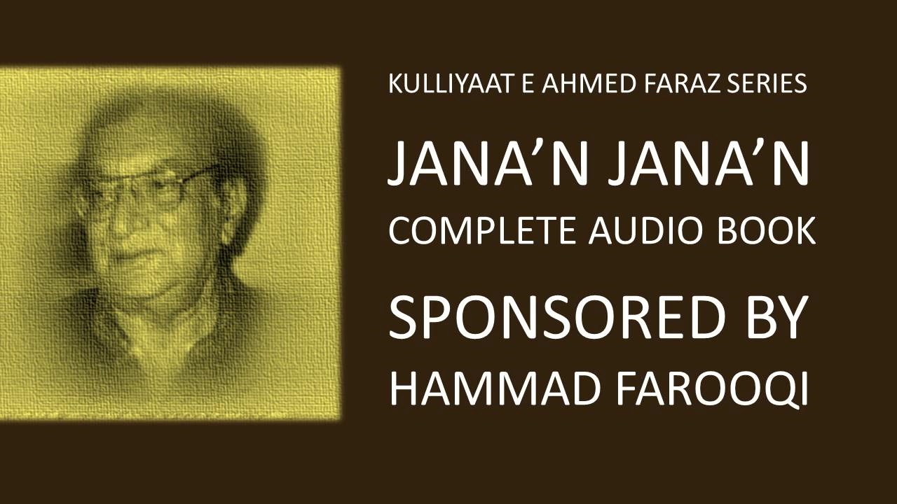 Janan Janan - Audio Book - Complete l Ahmed Faraz - YouTube