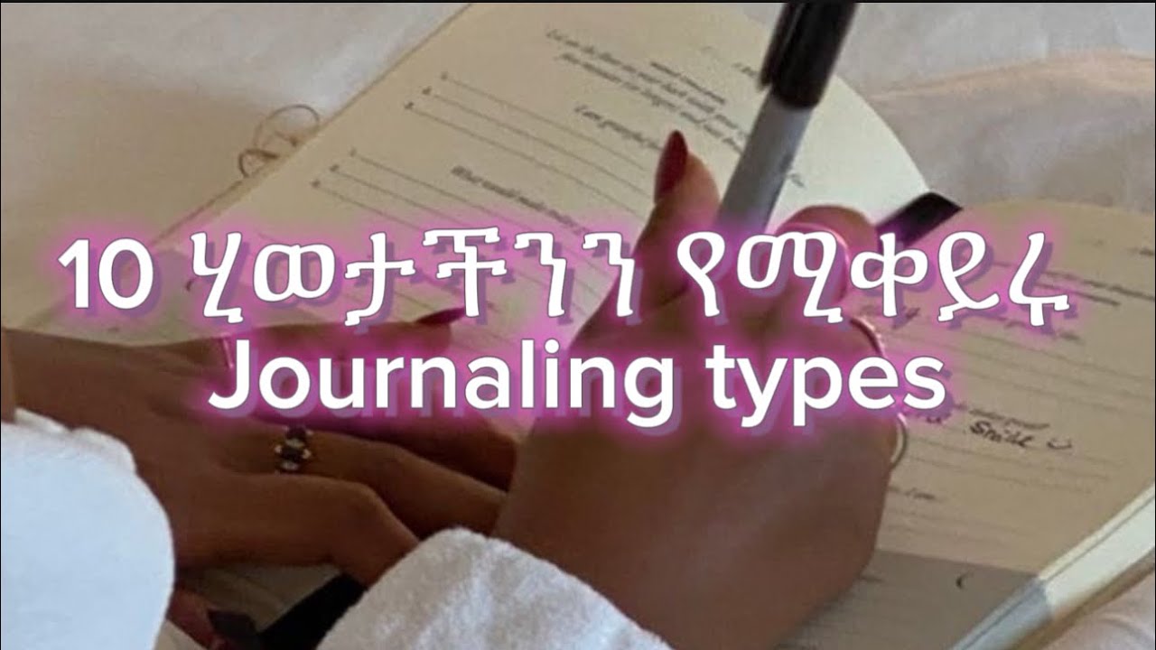 10 must-try Journaling styles and their benefits - YouTube