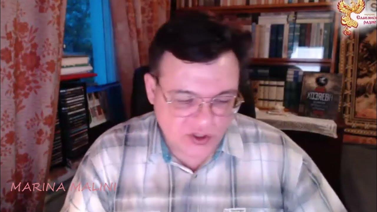 ЯЗЫЧЕСТВО ПРЕДКОВ СЛАВЯНЕ ВНУКИ БОГОВ Дмитрий БЕЛОУСОВ часть 3