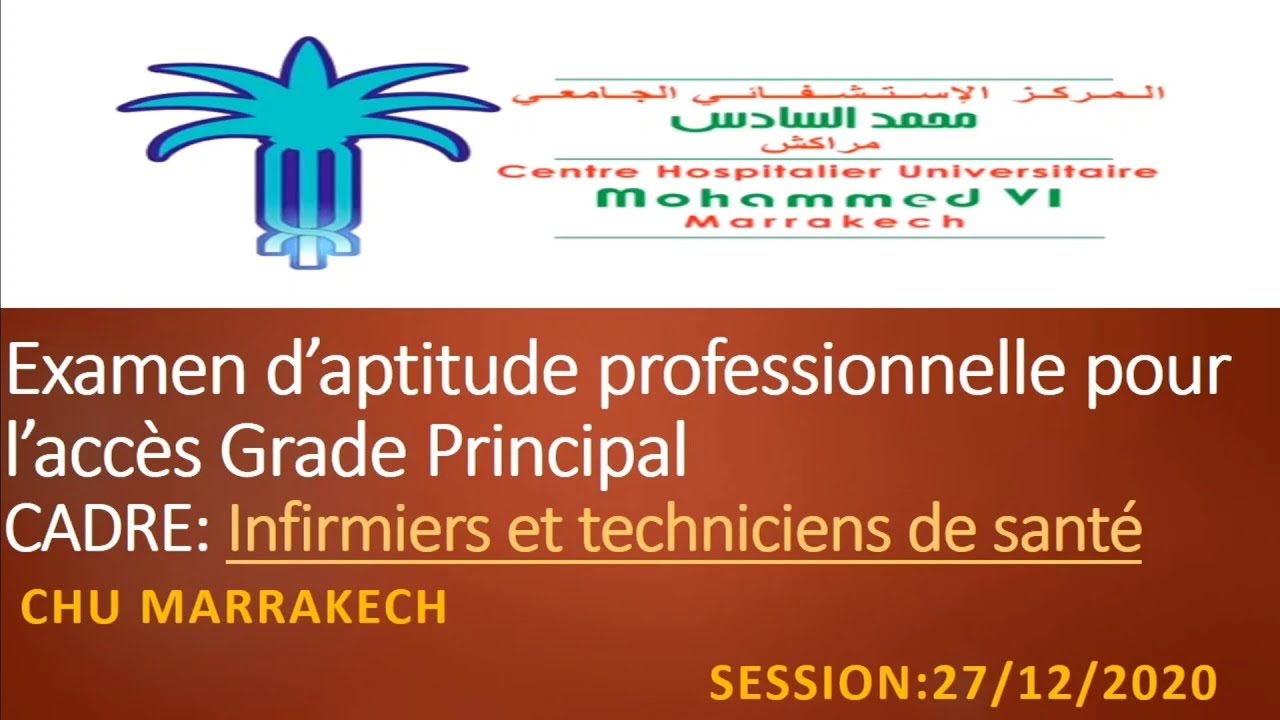EAP GP cadre infirmiers & techniciens de santé CHU MARRAKECH session 27 ...
