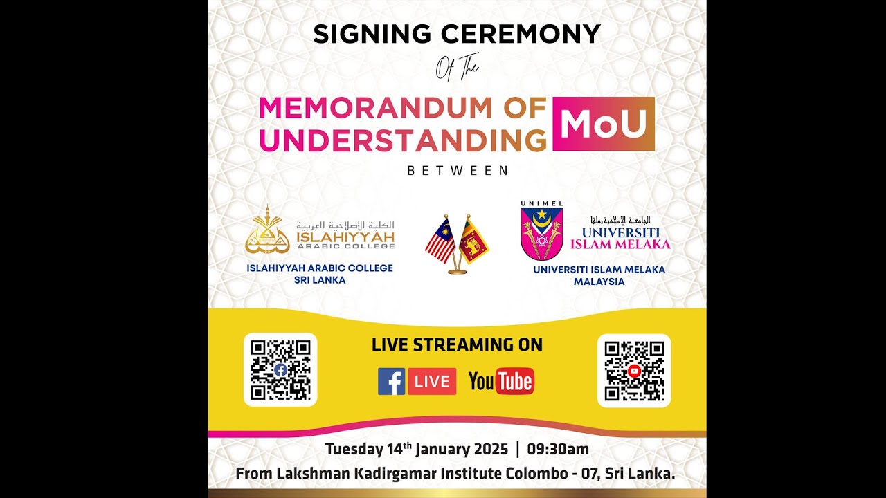 SIGNING CEREMONY OF MEMORANDUM OF UNDERSTANDING (MoU) - YouTube