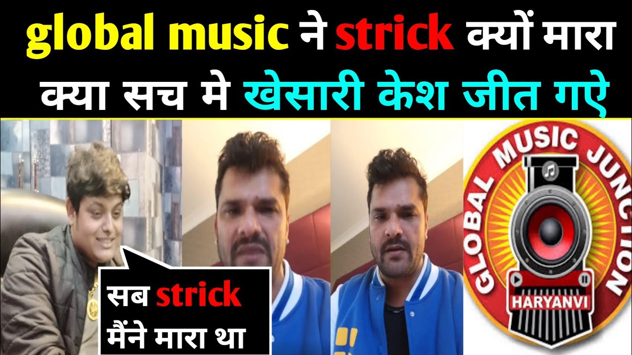 global music junction ने strick क्यों मारा क्या सच मे खेसारी केश जीत गए ...