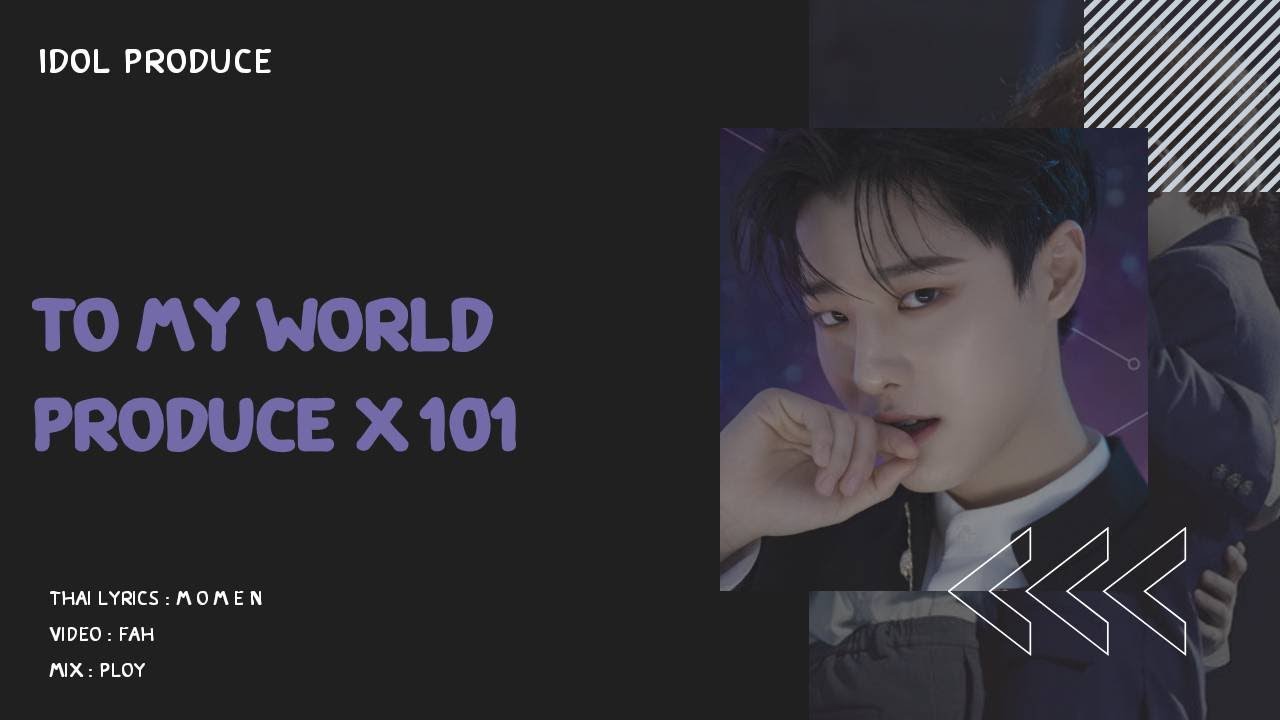 [ THAI VER ] TO MY WORLD - PRODUCE X 101 | DEBUT ROUND - YouTube