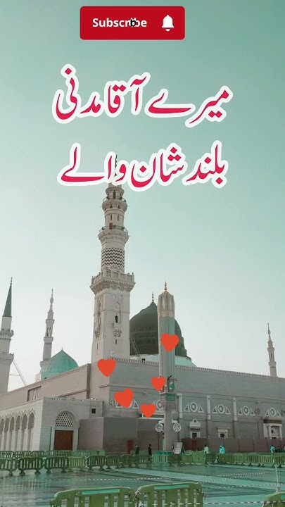 Muhammad # Shorts - YouTube