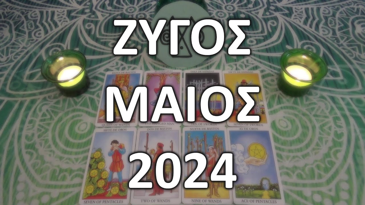 ♎️ ΖΥΓΟΣ - Περιμενεις την μεγαλη ευκαιρια! 😊🤩Ωμως τι κανεις μεχρι τοτε ...