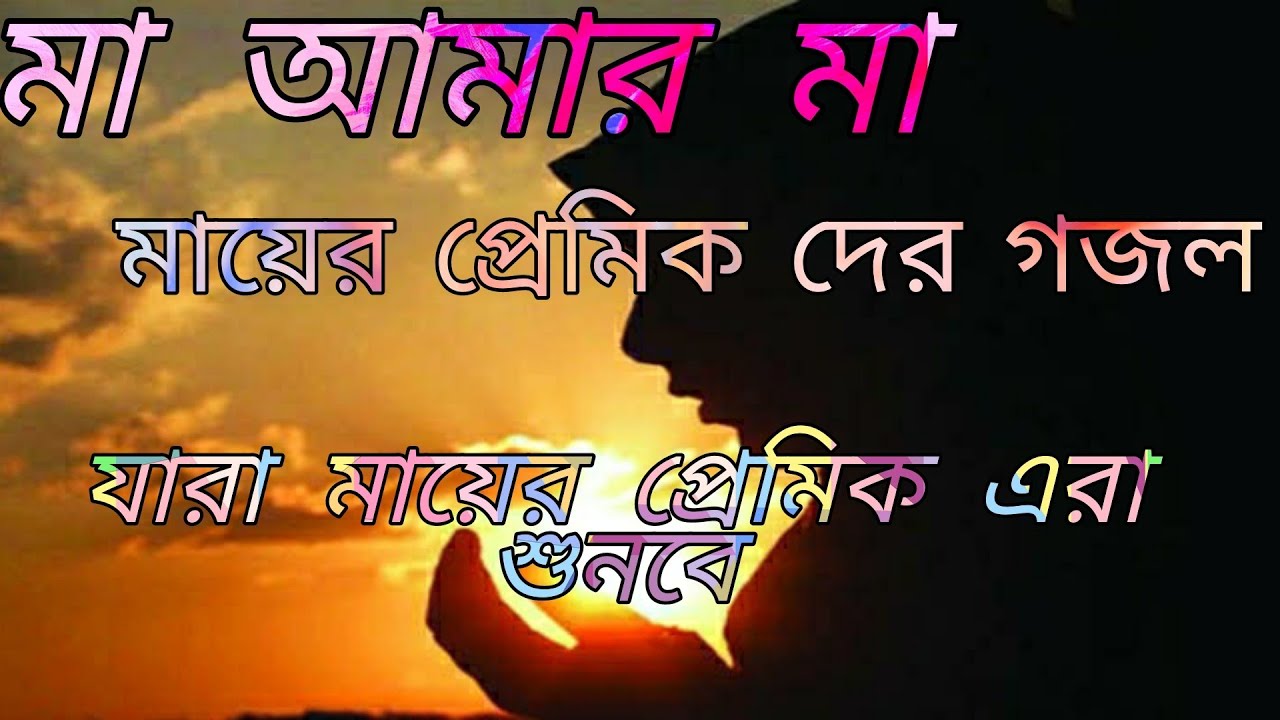 Hira na ki suni sob se dami sara kon kore jolo mol tahat se a odik dami ...