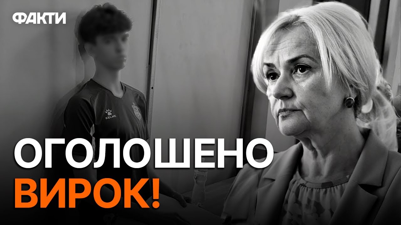 Підозрюваного у вб*всті ФАРІОН відправили ПІД ВАРТУ 🛑 КОМЕНТАР ...