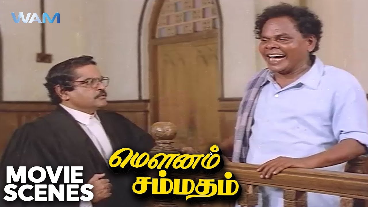 Kumarimuthu Questioned in the Court | Mounam Sammadham Movie Scenes ...