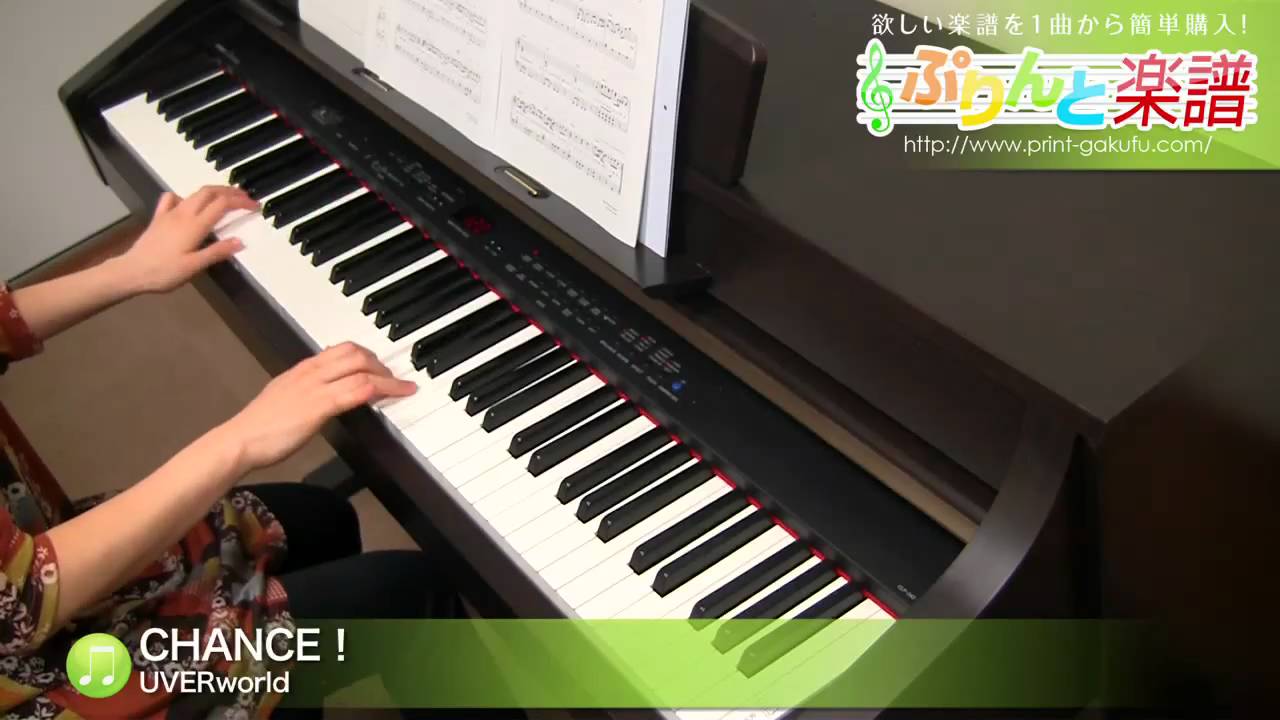 CHANCE！ / UVERworld : ピアノ(ソロ) / 中級 - YouTube