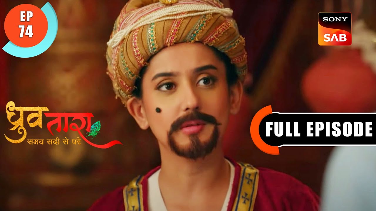Dhruv's New Assistant - Dhruv Tara - Samay Sadi Se Pare - Ep 74 - Full ...