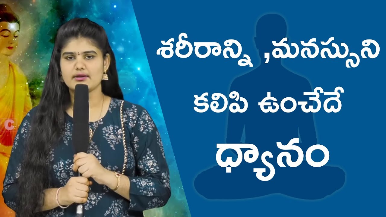 How Her Health Problems Healed By Doing Meditation? By Deepti Reddy ...
