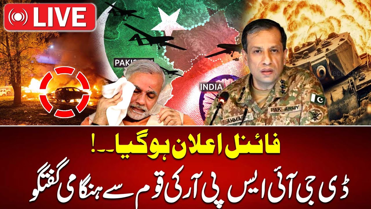 LIVE | DG ISPR Press Conference | 92 News HD - YouTube