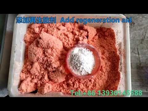 硅橡胶高温再生视频Silicone Rubber Recycling Silicone rubber regeneration - YouTube