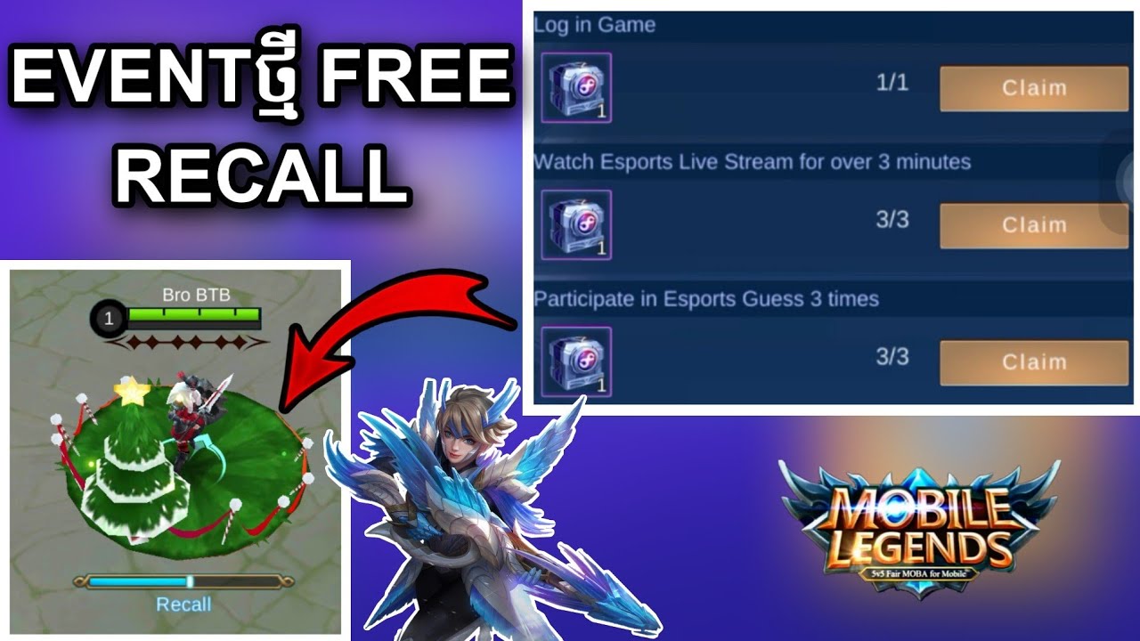 EVENT ថ្មីFREE RECALL មកទៀតហើយ - Mobile Legend New Event - YouTube