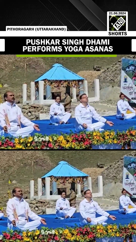 International Yoga Day: Uttarakhand Chief Minister Pushkar Singh Dhami performs Yoga asanas ...