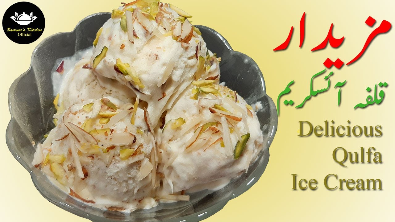 Kulfa Recipe -Kulfa IceCream -Shahi kulfa- Khoya Kulfa -Frozen Treats ...