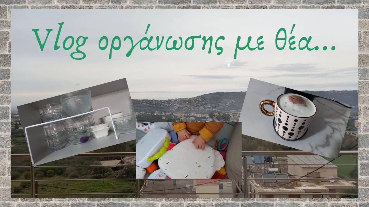 VLOG || ΟΡΓΑΝΩΣΗ ΝΤΟΥΛΑΠΙΟΥ ΚΟΥΖΙΝΑΣ || Η ΧΡΙΣΤΙΝΟΥΛΑ ΣΑΣ ΜΙΛΑΕΙ || ΘΕΑ ...