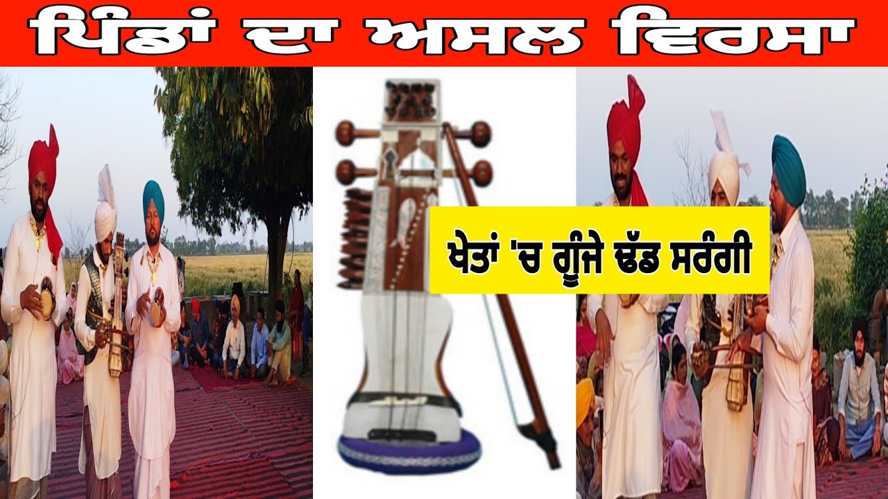Pooran Bhagat ਕਲੀ ਪੂਰਨ ਭਗਤ - YouTube