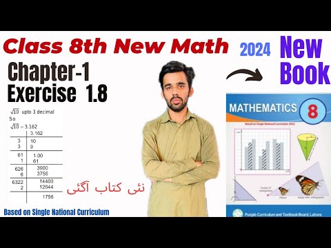 Exercise 1.8 Class 8th math new book 2024 | Class 8th | New syllabus ...