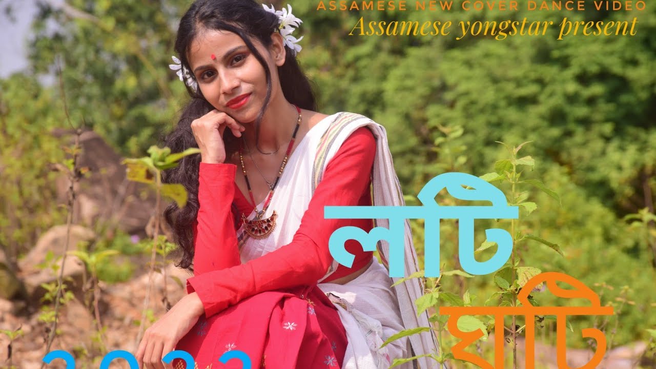 lotighoti || Rajashree Saikia || Dance Cover By Pari Das || New ...