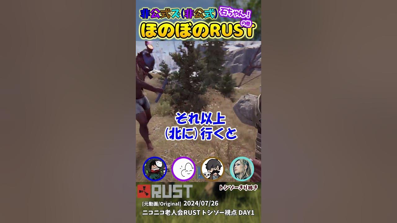 [RUST] Fuji Regrets Having Mimicked Ishi-chan #ニコニコ老人会RUST #非公式ズ #トシゾー切り抜き - YouTube