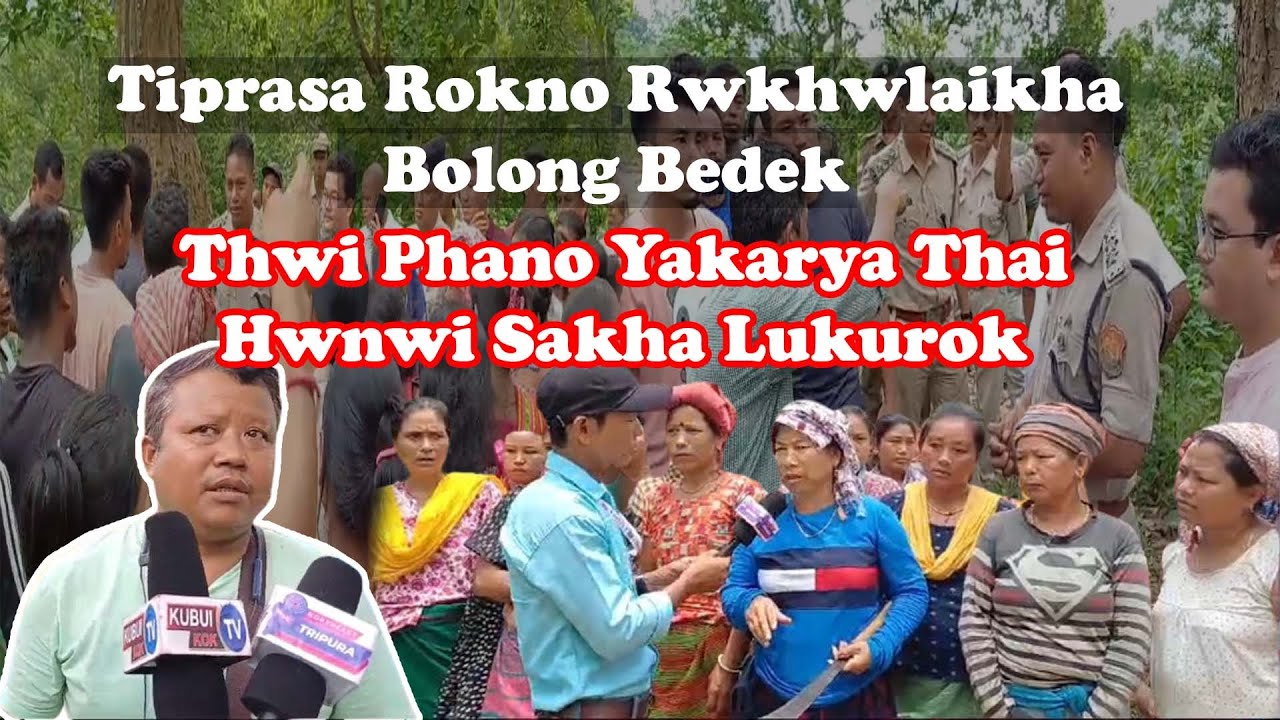 Bolong Bedek Rokbai Rwkhwlaijakha Tiprasa Rok || Bolong Bedekhe Tamo Kaisa Dophani Bagwi Simida ...