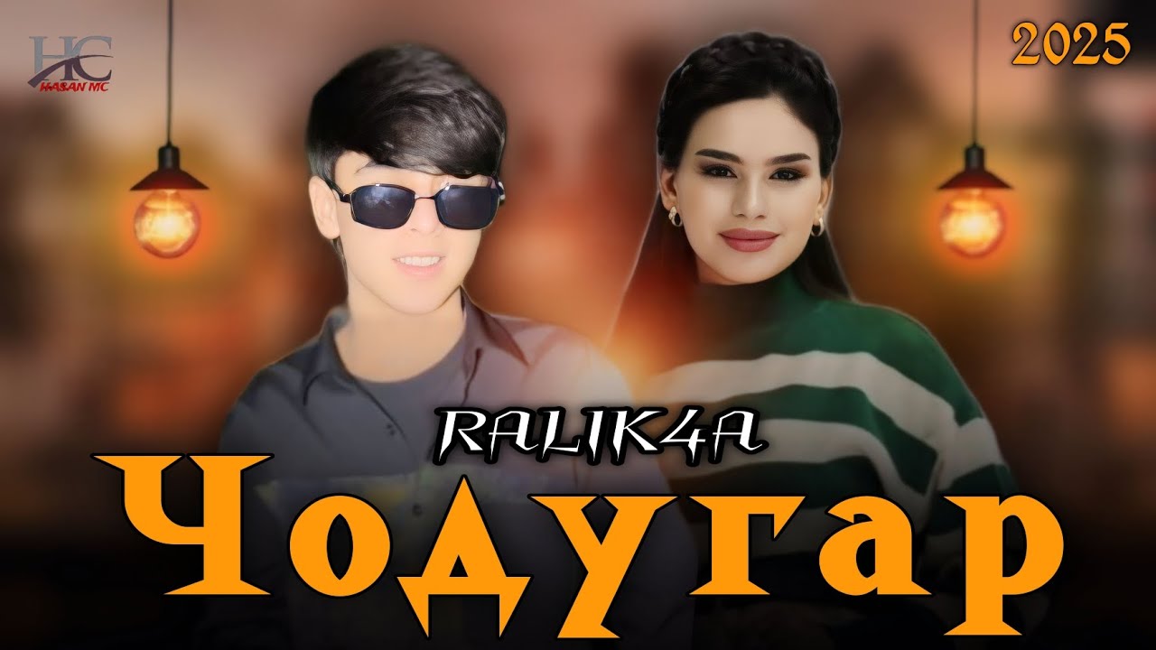 Mc Shona /RaLikcha - Ҷодугар ️ ️New ️ ️Rap - YouTube