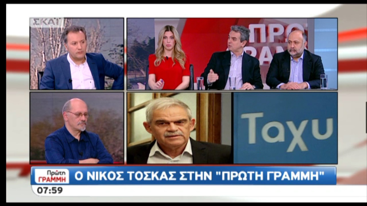 Οι δηλώσεις του Τόσκα - YouTube