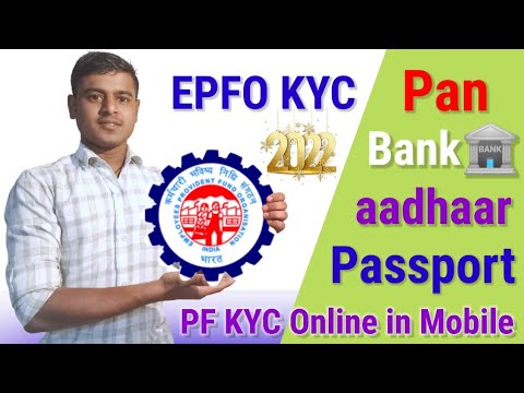EPFO KYC Update Online | How to update PF kyc | How to Update EPF kyc ...