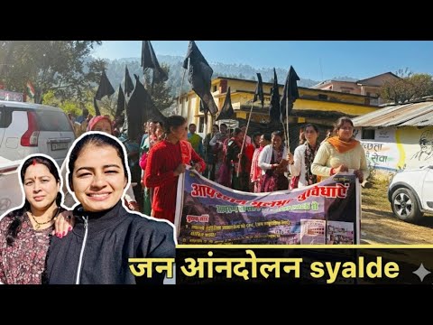 Jan aandolan syalde Almora#uttrakandi #phadi #pahadi #aandolannews # ...